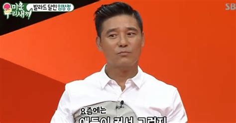 미우새 임창정 아들 친구 앞에서 무릎 꿇은 적 있다