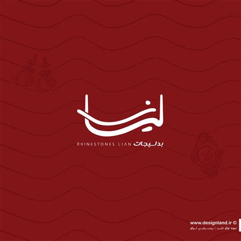 نمونه لوگو تایپ طراحی شده به سفارش بدلیجات لیان ریدیزاین لوگو و هویت بصری دیزاین لند