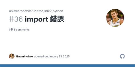 import 錯誤 · issue 36 · unitreerobotics unitree sdk2 python · github