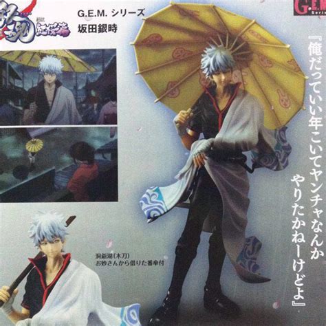 Gintama Sakata Gintoki Limited Edition G E M Figure Hobbies Toys Memorabilia