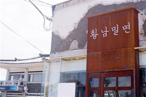 6 Great Restaurants In Gyeongju Where To Eat In Gyeongju And What To