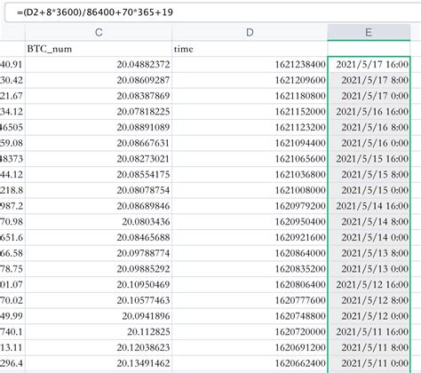 Wps时间戳转换成日期 牛奔 博客园