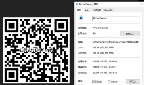 Buuctf： Swpu2019 神奇的二维码buuctf Swpu2019 神奇的二维码 Csdn博客