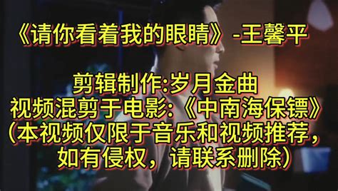 超级好听的粤语新歌彭沛绮风中的情史 guoguo06252012 默认收藏夹 哔哩哔哩视频