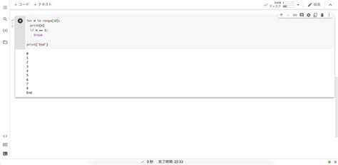 Python繰り返し処理の練習 muralog