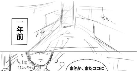 PixivファンタジアⅤ 【pfⅤ】気紛れな世話焼き【三帝決戦】 耀蝋のマンガ ガルガディア 【黒ｷ焔ﾉ魔獣】 三帝決戦【北