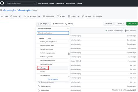 linux使用nginx部署element plus文档 elementplus离线文档nginx csdn博客