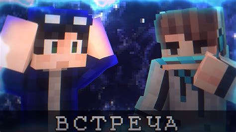 ВСТРЕЧА ЛИНЧА И ЛОЛОЛОШКИ!!! - YouTube