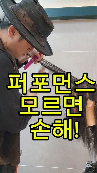 다양한 스타일은 테크닉이 필수 Haircut 원베일리미용실 Hair Cut 커트 래미안퍼스티지미용실 고속터미널미용실 반포미용실 서초미용실 고터미용실