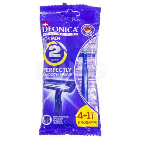 Станок для бритья одноразовый Deonica Men Стандарт 2 лезвия (5 шт ...