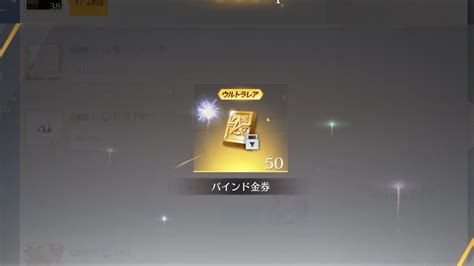 荒野行動 無料で金券がもらえる秘密のコード！！ Youtube