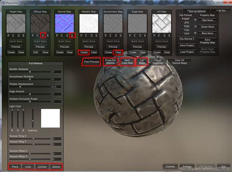 Materialize 使用说明materialize软件 Csdn博客