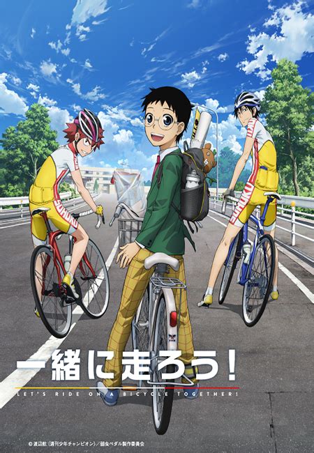 Yowamushi Pedal โอตาคุน่องเหล็ก เรื่องย่อ Metal Bridges‏ แหล่งร่วม