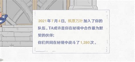 闲聊杂谈 年终总结来了，陪你战斗最多的是谁 Nga玩家社区