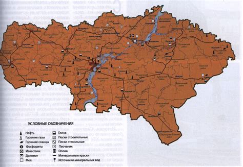 Карта полезных ископаемых казахстана с условными обозначениями