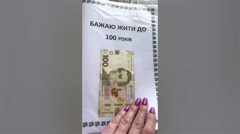 Ідея як оригінально подарувати гроші на день народження 💴 Youtube