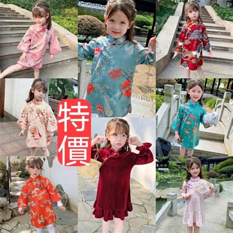 特價現貨 兒童旗袍女童漢服過年洋裝中國風連衣裙古裝演出服唐裝格格裝 蝦皮購物