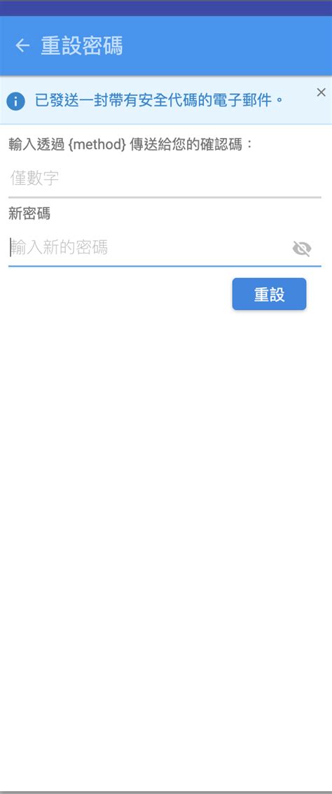reset password not working · issue 861 · tinode chat · github