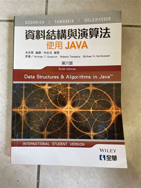 Java