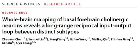 研究成果 松江研究院