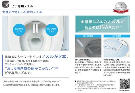 Lixilのトイレについて ～鹿児島市・霧島市リフォーム専門店～ ユーミーリフォーム