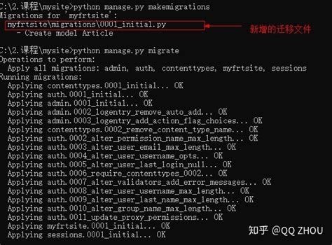 python django— 入门通关（二） models：创建数据库表 知乎