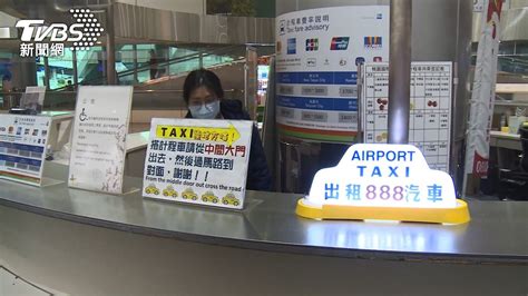 防堵delta病毒你必須懂的！不再能「居家檢疫」了│tvbs新聞網
