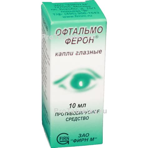 Искусственная Слеза Капли В Глаза Инструкция На Русском - programmymeter