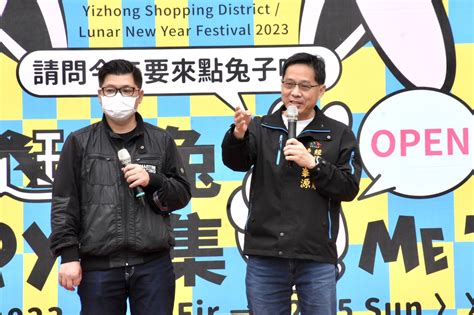 臺中市政府全球資訊網 市政新聞 一中商圈年貨大街熱鬧開跑 週週抽現金、壓軸抽2萬