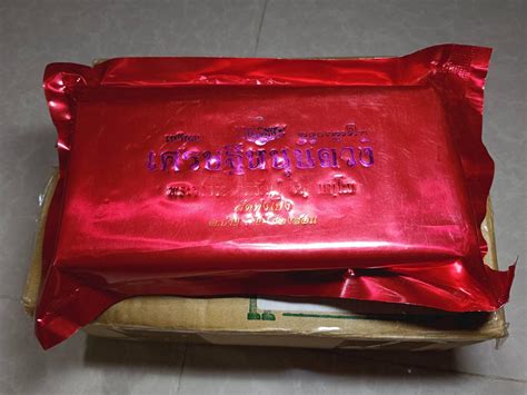 พระศรัณยู ซีนเดิมเหรียญเศรษฐีหนุนดวงรุ่นแรก พระอาจารย์อภิวัฒน์ อินฺทวณฺโณ วัดทุ่งโป่ง เมืองปาย