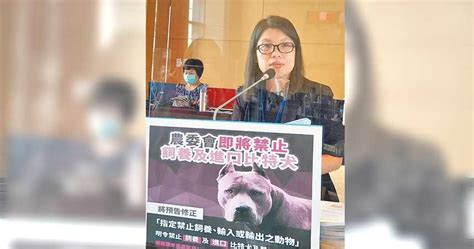 比特犬今年6起攻撃事件 年底前公告禁養 生活 Ctwant