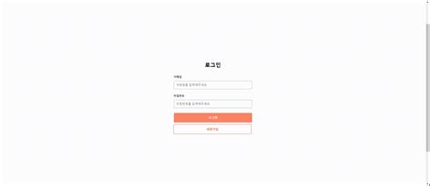GitHub unidagit Next Food 푸드어때 음식 레시피 사이트