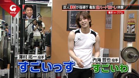 男はやっぱり筋肉！ジャニーズメンバーの美しい筋肉画像まとめ♡ Johnnys Jocee最新ニュース