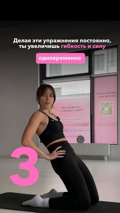 Упражнения для развития силы и гибкости Youtube