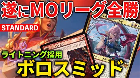 Mtg Ff Mtg
