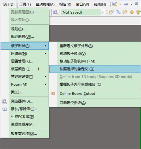 pcb板子形状怎么设计？如何用ad软件设置pcb板子外形？ 行业资讯