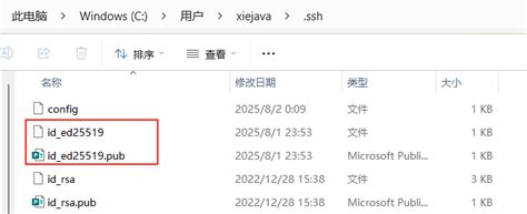 vscode对ubuntu用root账号进行ssh远程连接开发 ubuntu 远程开发 csdn博客