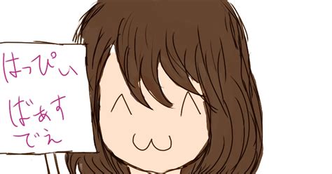誕生日絵 はっぴーばーすでー！ とりっこ`Θ´のイラスト Pixiv