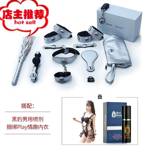 Sm套装捆绑式调教手铐女用调情趣用具夫妻高潮床上性道具用品欢乐小鸟 套装捆绑play情趣内衣joker男用喷剂sm视频介绍sm套装捆绑式调教手铐女用调情趣用具夫妻高潮床上性道具用品欢乐