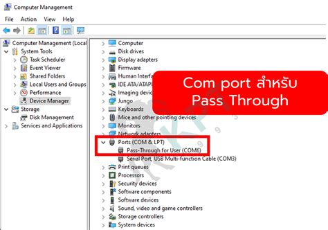 Pro Face ใช้ Hmi เป็นตัวกลางเชื่อมต่อ Plc ด้วย Pass Through Kpt1993