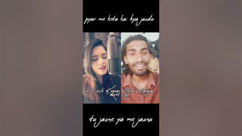 Pyar Me Hota Hai Kya Jaadu Tu Jaane Ya Me Jaanu Dinesh Kumar Neha