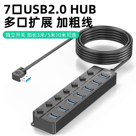 Port USB HUB Hub Multi Function Computer Extension With Independent Switch One For Multi