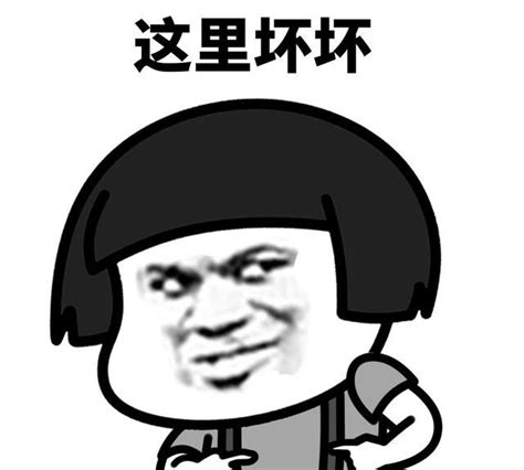 开心笑话：公交车上之后我使劲往里一不小心踩到了一个美女的脚