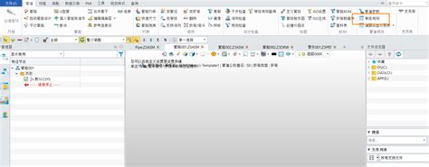 ★★中望3d如何创建管道分支规则 technical knowledge base cn confluence