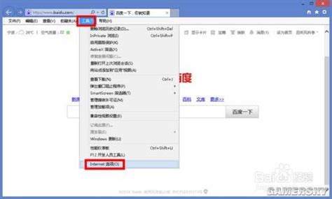 Ie11瀏覽器卡死無響應怎麼辦 兼容性在哪設置 壹讀