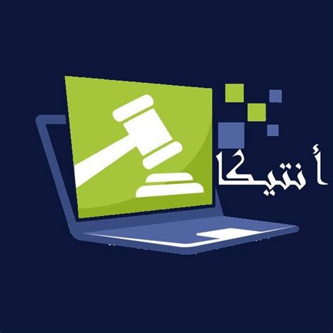 انتيكا Alexandria