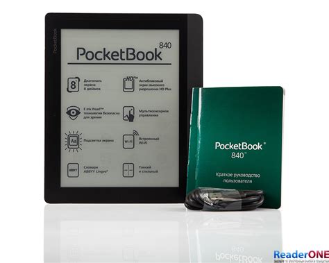 Обзор 8-дюймового ридера Pocketbook 840: больше, да лучше