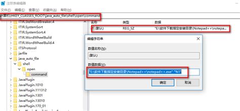 java文件 默认打开方式 修改文件的默认打开方式（亲测有效） csdn博客