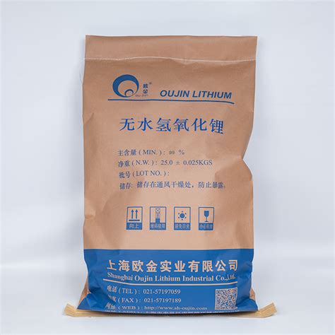 Anhydrous Lithium Hydroxide Shanghai Oujin Lithium Industrial Co Ltd