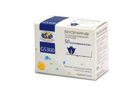 Купити Тест-смужки Bionime GS300 (Біонайм 300 і 110), ціна 380 грн ...